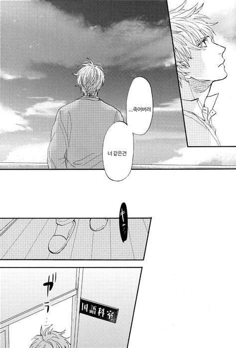 Gekirin Syaku Worlds End Call 4 Gintama Dj Kr Myreadingmanga