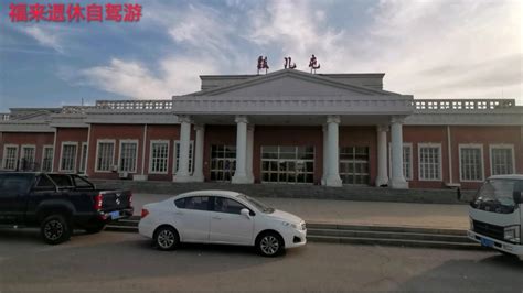 这里是抚顺雷锋纪念馆精神教育展厅瓢儿屯火车站 哔哩哔哩