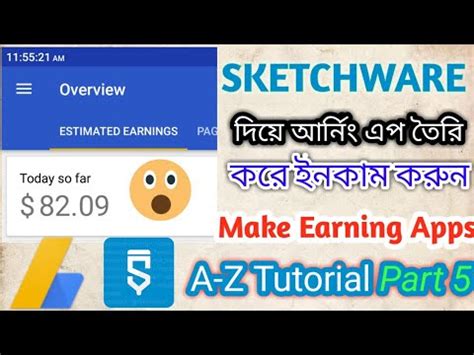 Make Earning Apps In SKETCHWARE Earn Money From Admob Android App Making Tutorial Part