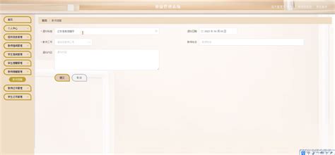 计算机毕设ssm班级管理系统91pi9（开题源码）班91π文条新消息 Csdn博客