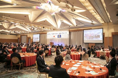 広川グループ創業165周年記念式典・祝賀会