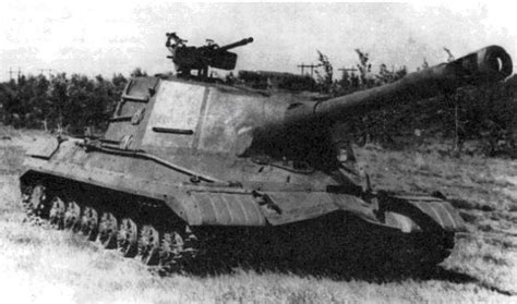 Equipment Object 268
