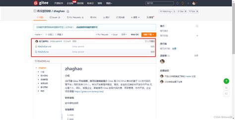 git：分布式版本控制与常用命令详解 csdn博客