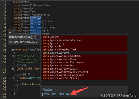 Ay Wpf In Net6 第1天 引入依赖注入net6 注入后还用引用吗 Csdn博客