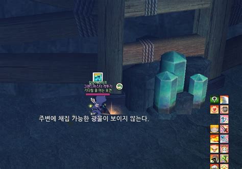 마비노기 힐웬공학 힐웬 광석채집 네이버 블로그