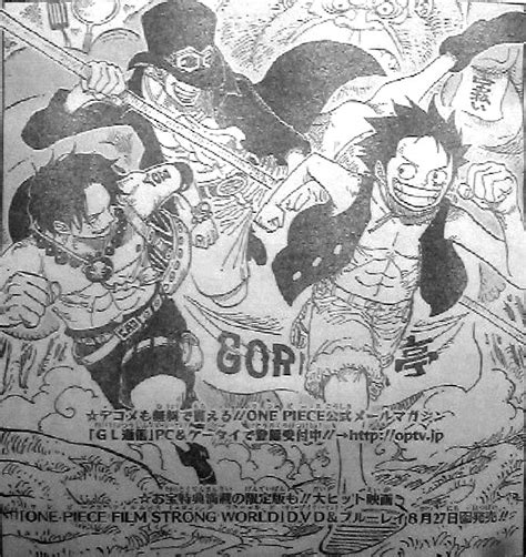 Onepiece 596 「spectrum（スペクトル）」 我思う故に・・・新館我思う故に・・・新館