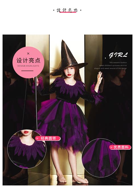 코스프레 아동 마녀 여아 데이 공주 유치원 드레스 파티 의상 할로윈 여자 코스튬 네이버 블로그