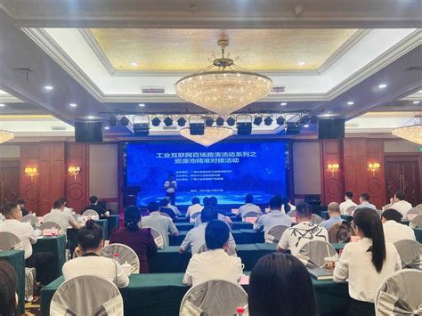 广西“百场路演”系列报道丨工业互联网之资源池精准对接活动在崇左市成功举行 工信动态 广西壮族自治区工业和信息化厅网站