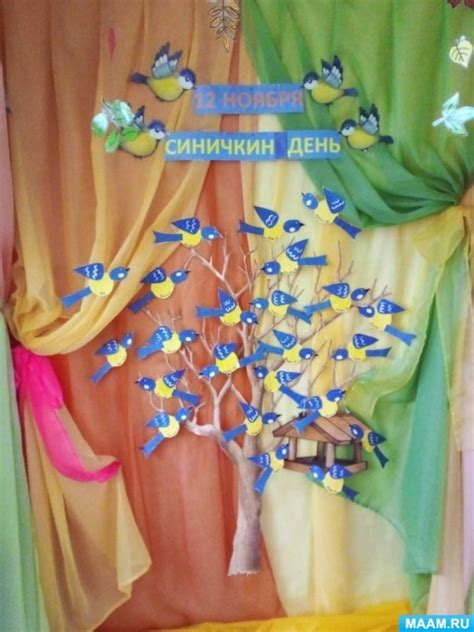 Развлечение для детей «Синичкин день 6 фото Воспитателям детских садов школьным учителям и
