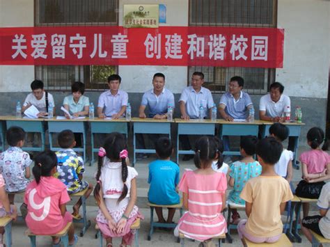 经济与管理学院“三下乡”阜南行——关爱留守儿童 经济与管理学院欢迎您！