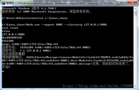 Go简单分布式编程go 分布式 代码 Csdn博客