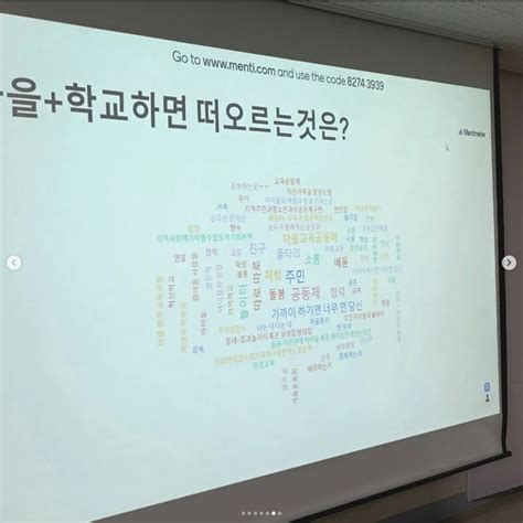 심쿵심곡 첫 걸음 활동소식 원미마을관리사회적협동조합