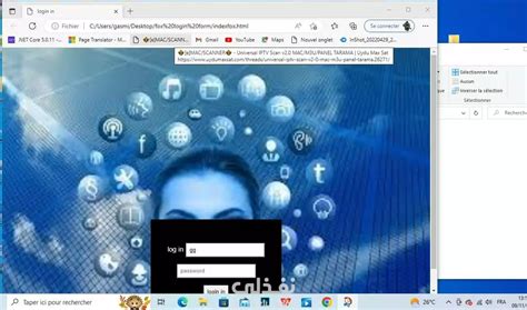 تصميم صفحة تسجيل الدخول بلغةhtml Css نفذلي