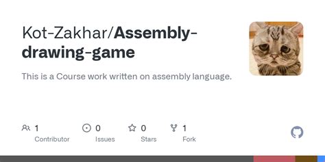 Github Kot Zakharassembly Drawing Game This Is A Course Work Written On Assembly Language
