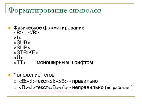 Html презентация онлайн
