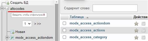 Почему не разворачивается проект на Modx на локальном сервере
