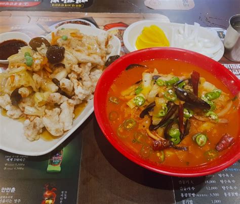 백종원 홍콩반점0410 메뉴 비교 고추짬뽕 일반짬뽕 짜장밥 탕수육 후기 네이버 블로그