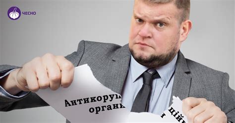 Нардеп Клочко намагається вплинути на антикорупційні та правоохоронні