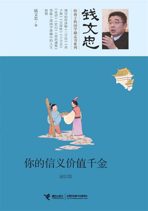 麦兜麦唛系列珍爱版 尿水遥遥 精品畅销书 接力出版社