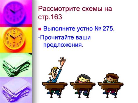 Обособление деепричастных оборотов презентация онлайн