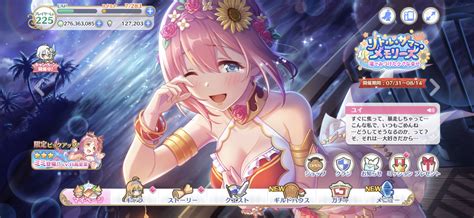 和眞 On Twitter マナがヤバなってきた Nmrvgjcmhl Twitter