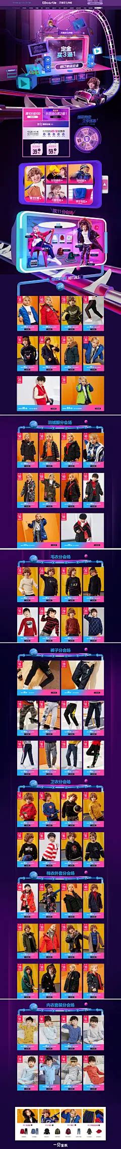 首页 母婴童装类图片大全 首页 母婴童装类高清好看的图片 花瓣我想把思念谱成一缕阳光g的画板