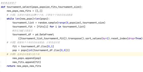 遗传算法解决tsp问题（完整报告，含全部代码）遗传算法tsp问题 Csdn博客