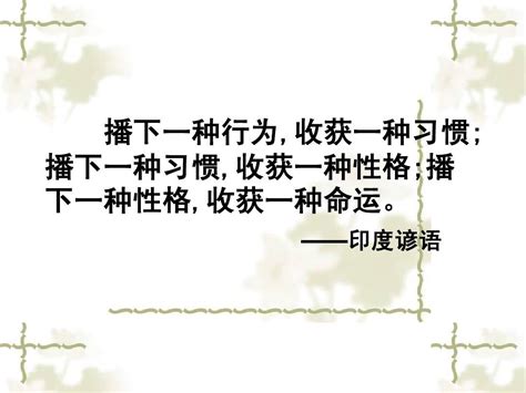《记承天寺夜游》公开课word文档在线阅读与下载无忧文档