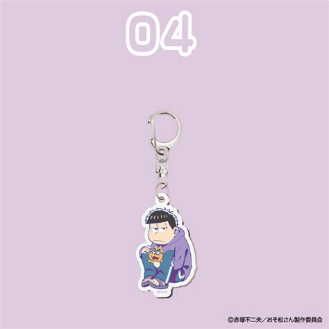 Onkyo Direct｜劇場版 『おそ松さん』 一松 アクリルキーホルダー一松 キャラクターグッズ