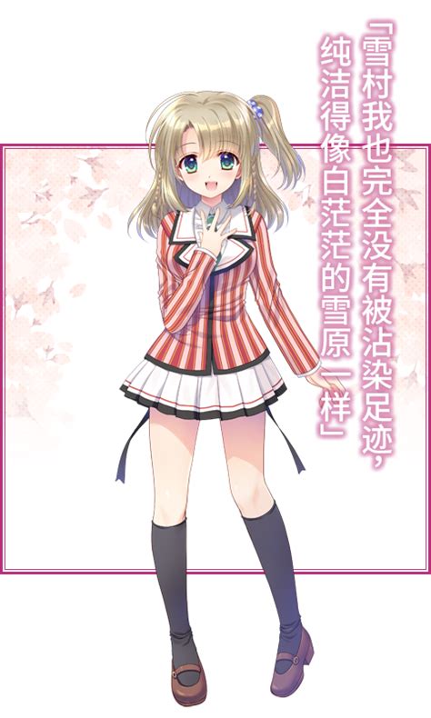 繁花落舞恋如樱 Rebirth