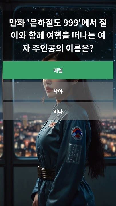 둘리 친구의 이름 당신은 맞출 수 있을까 Youtube