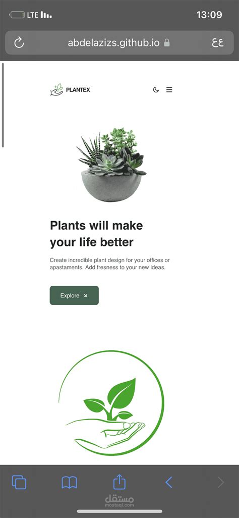 Plants Fully Responsive Website مستقل