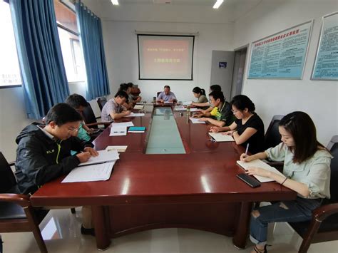 测绘学院党委“不忘初心、牢记使命”主题教育读书班开班 文明单位创建网站