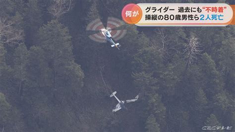 【訃報】俵孝太郎さん死去 94歳 炎の5chまとめ