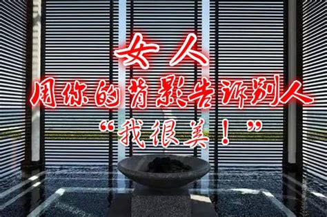 女人，用你的背影告訴別人「我很美！」 Peekme