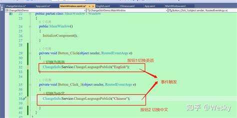 【wpf】实现动态切换语言 国际化 以及动态换肤功能 知乎