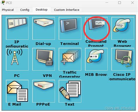 思科模拟器入门基础（搭建小型局域网并测试）搭建一个局域网思科模拟器学号是ip地址 Csdn博客