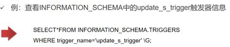 mysql 触发器和事件 mysql 事件 csdn博客
