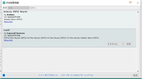 学习笔记1 Beetle Esp32 C6迷你开发板试用初体验之点灯 Df创客社区