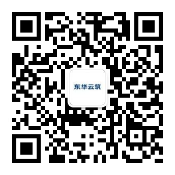 智慧住建解决方案