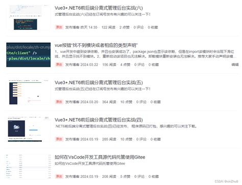 涨粉了！！！！！ Csdn博客