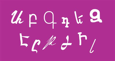 Free Armenian Unicode Fonts Fonter Am