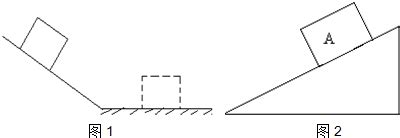 1 一个木块从斜面上滑下 并在水平面上继续滑动．请分别画出如图木块在斜面和水平面时所受重力的示意图． 2 用滑轮组提升重物 在如图中画出最省力的绕绳方法． 题目和参考答案——青夏教育精英家教网——
