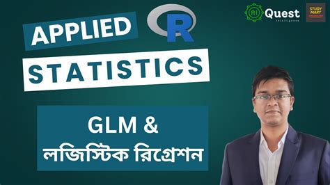 Class 19 Glm And Logistic Regression With R Applied Statistics For Data Scientists With R