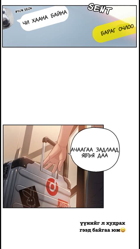 Хайрын хязгаар хэтэрсэн 1