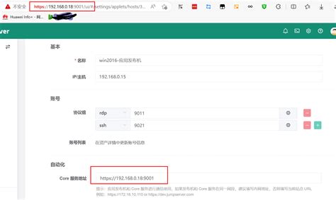 Bug 应用发布即初始化部署问题 · Issue 10005 · Jumpserverjumpserver · Github
