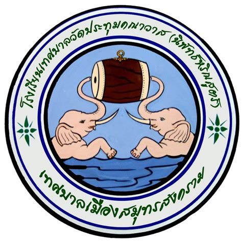 ทีมงานสภานักเรียน โรงเรียนเทศบาลวัดประทุมคณาวาส ปีการศึกษา2561