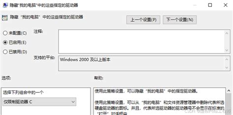 【网络系统管理】2023年全国职业院校技能大赛：组策略 windows样题10（步骤） 超详细 除manager 组以外的所有普通给用户