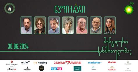 ნაფიქრალი მენტალური ჯანმრთელობა აზროვნების აკადემია