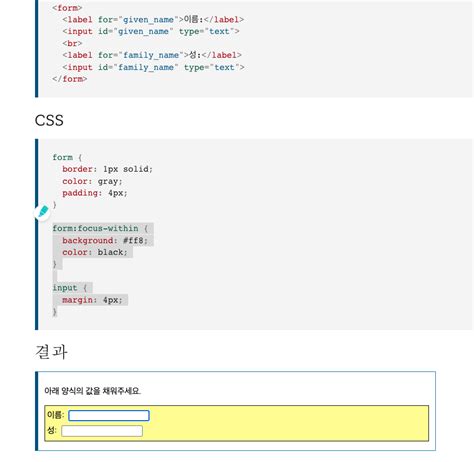 css 관련 제대로 몰랐던 것들 추가중